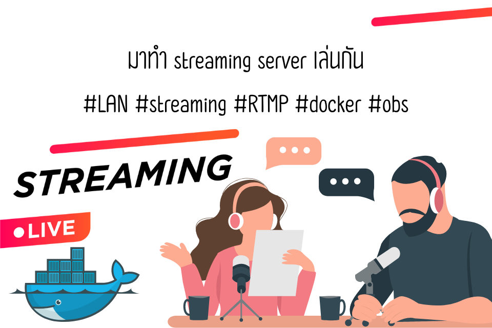 มาทำ streaming server เล่นกันด้วย docker NGINX RTMP Server • MoreMeng.in.th